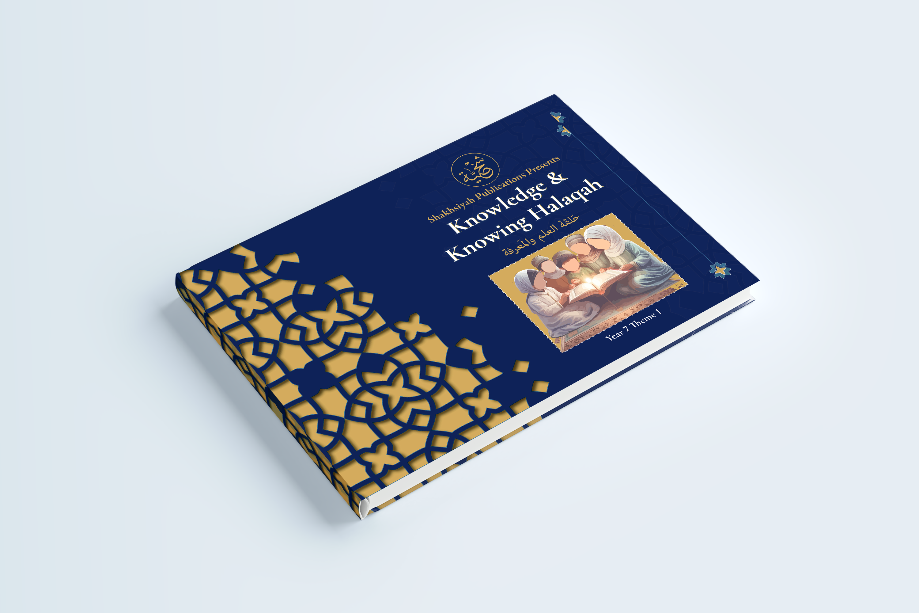 Knowledge and Knowing – Shakhsiyah Education Consultancy